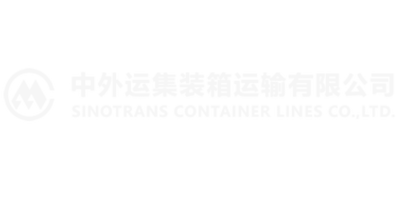 Sinotrans Container Lines Tracking